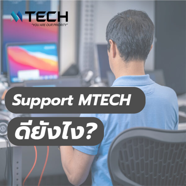 MTECH – MTECH Thailand