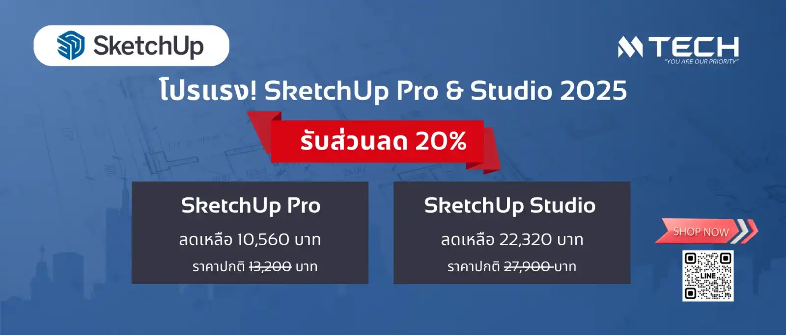 MTECH Thailand – ตัวแทนจำหน่ายซอฟต์แวร์ลิขสิทธิ์แท้ที่ได้รับการรับรองอย่างเป็นทางการ